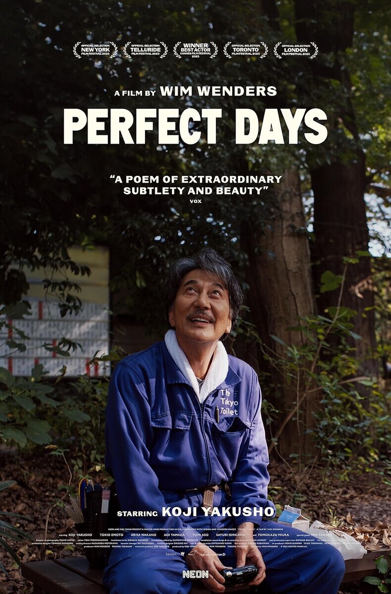 『PERFECT DAYS』 – 宮本健太郎のウェブサイト